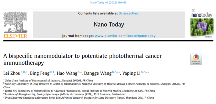 Nano Today | 一种增强肿瘤光热免疫治疗的双特异性纳米调节剂-中科环渤海（烟台）药物高等研究院